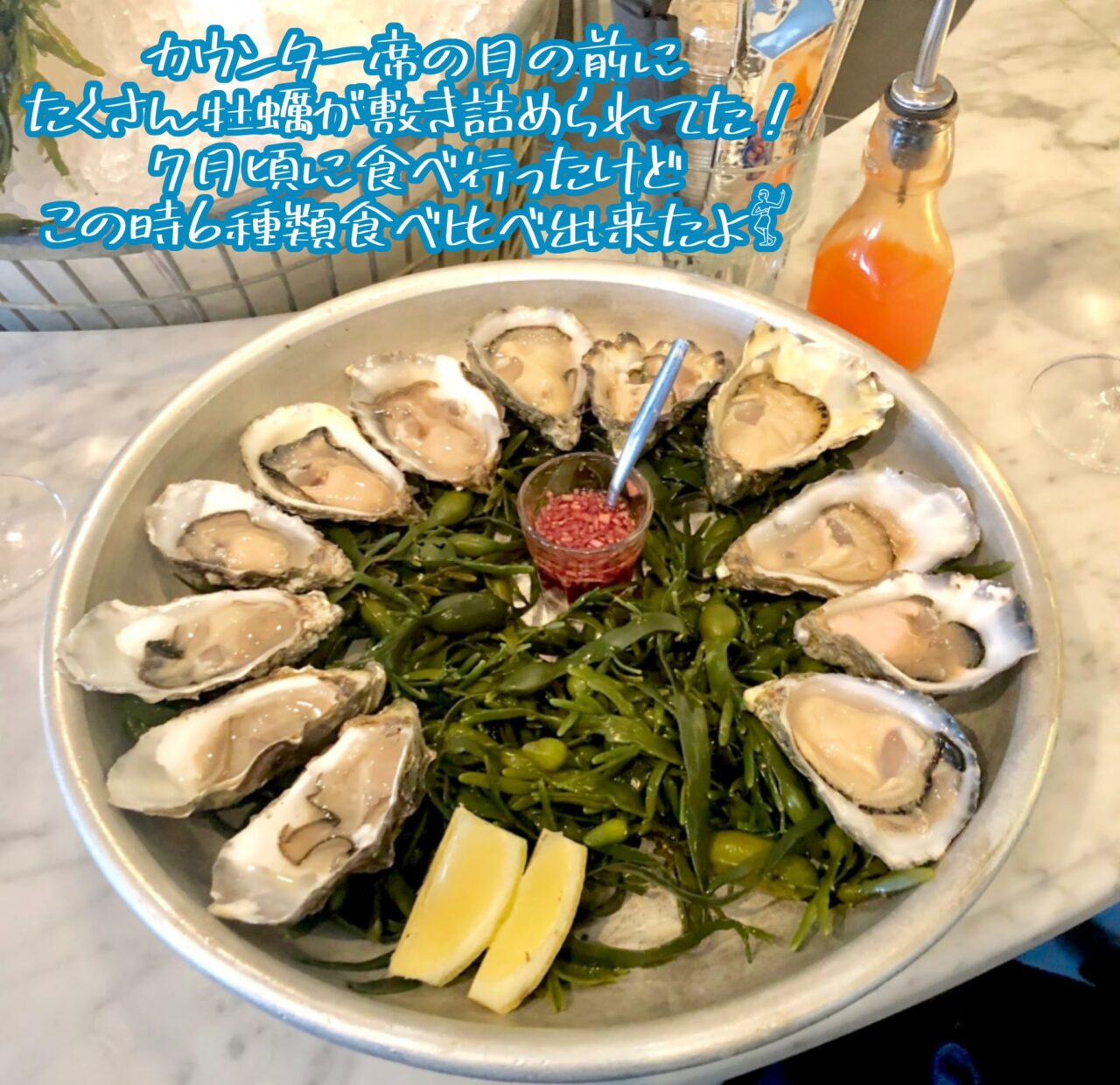 アムステルダムのおすすめ牡蠣レストラン「Brut de mer」│オランダjp